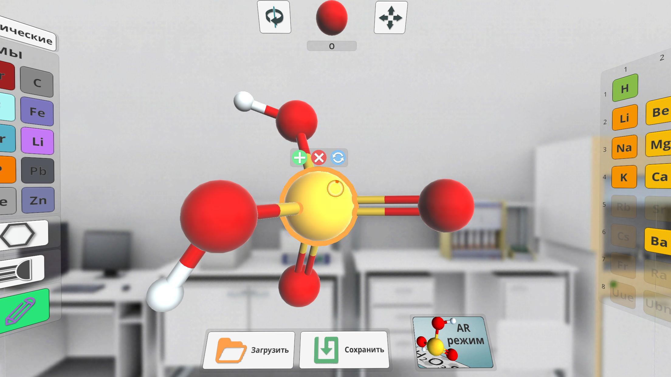 AR VR Molecules Editor скачать бесплатно Образование на Android из каталога RuStore от Virtual ...