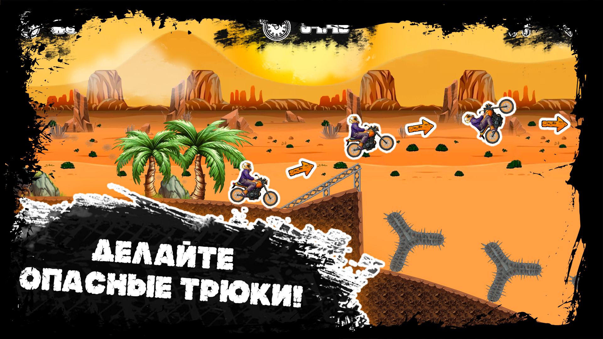 Moto Stuntman скачать бесплатно Гоночные на Android из каталога RuStore ...
