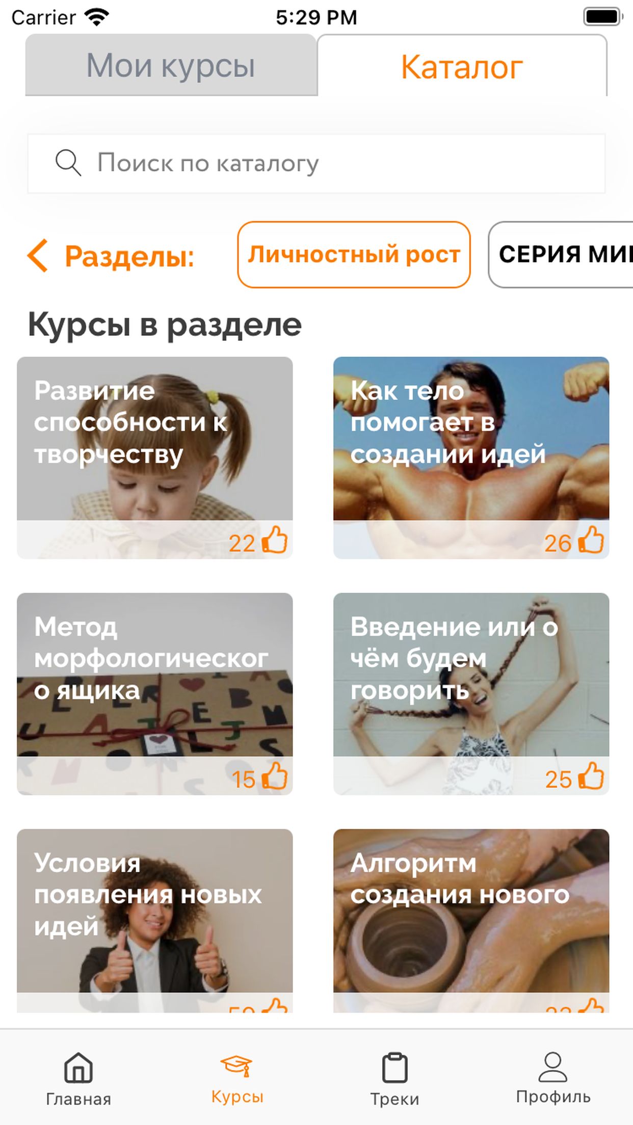 РЕКОРД mobile скачать бесплатно Образование на Android из каталога RuStore от Greenatom