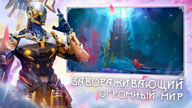 Игра Sky Codex — Ролевые 4,3★ — скачать для Android бесплатно 🎮 в RuStore