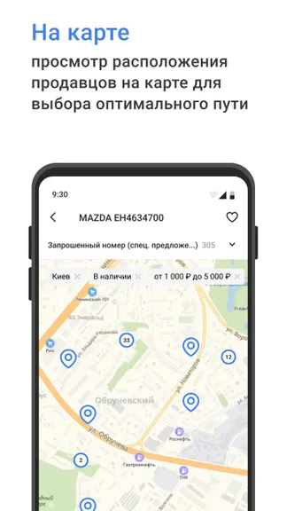 ZZap — скачать для Android 3,6★ бесплатно 📱 в RuStore