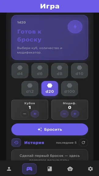 Игра Dnd Assistant — Утилиты 5,0★ — скачать для Android бесплатно 🎮 в ...