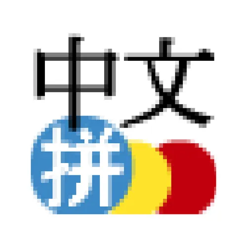 Chinese Pinyin IME for Android — скачать для Android 0,0★ бесплатно 📱 в ...