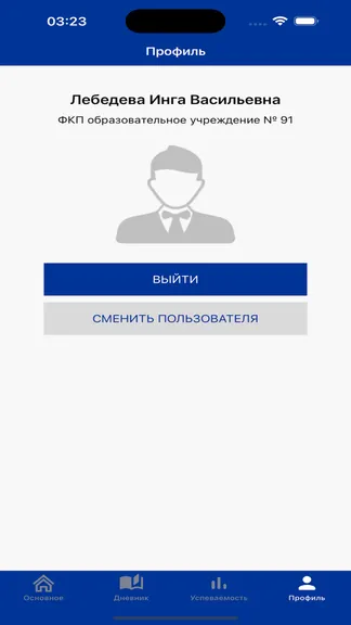 Образование-57 — скачать для Android 2,4★ бесплатно 📱 в RuStore