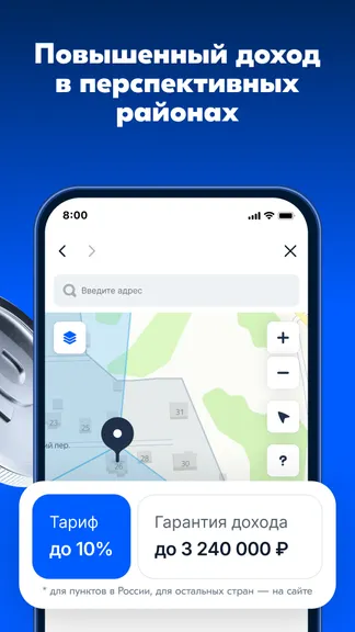 Пункт Ozon — скачать для Android 4,7★ бесплатно 📱 в RuStore