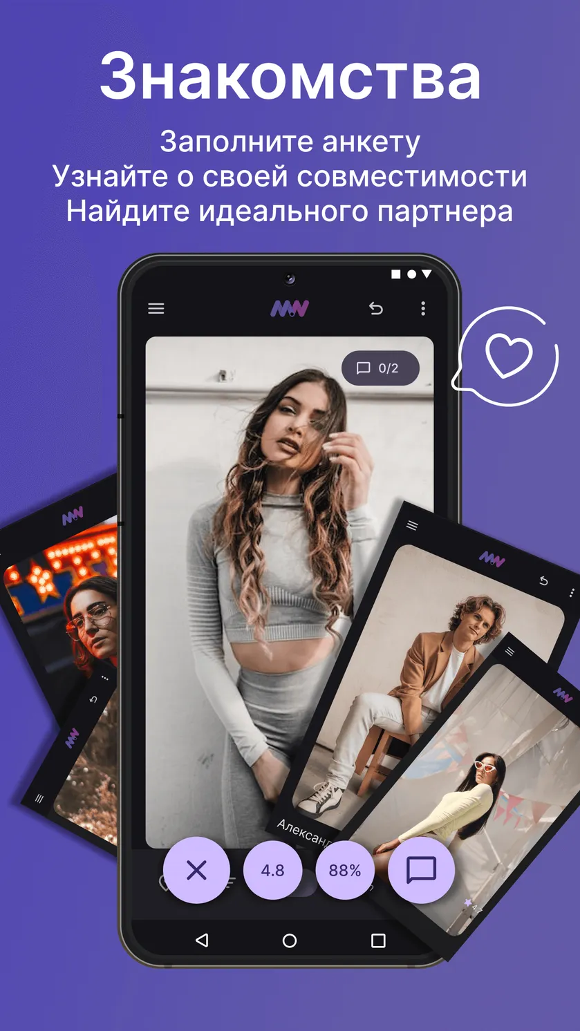 СФЕРА скачать бесплатно Общение на Android из каталога RuStore от Lushkin Igor