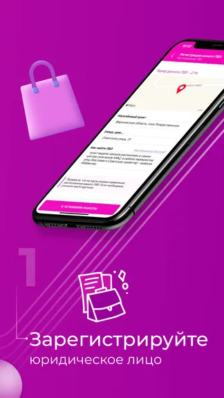 WB Point — скачать для Android 3,4★ бесплатно 📱 в RuStore