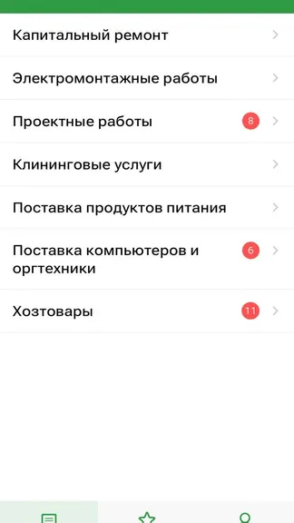 Awindex — скачать для Android 5,0★ бесплатно 📱 в RuStore