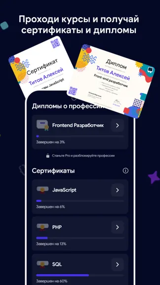 Кодик: HTML, CSS, JS, Python, PHP, Dart, AI, С++ — скачать для Android ...