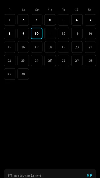 WorkTracker — скачать для Android 0,0★ бесплатно 📱 в RuStore