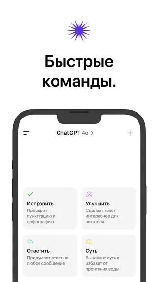 MashaGPT - Лучшие GPT нейросети - Chat Bot — скачать для Android 4,6★ бесплатно 📱 в RuStore