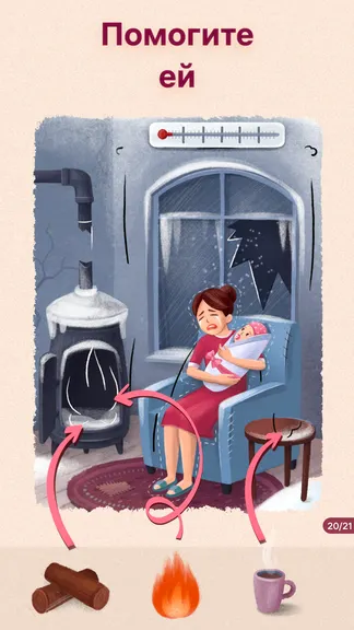 Игра Art Puzzle — Головоломки 0,0★ — скачать для Android бесплатно 🎮 в RuStore