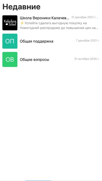 GetCourse — скачать для Android 3,9★ бесплатно 📱 в RuStore