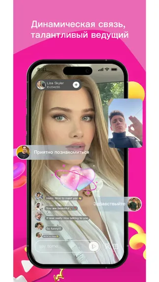 ELive - Chill&Stream — скачать для Android 0,0★ бесплатно 📱 в RuStore