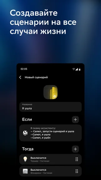 Салют! — скачать для Android 3,6★ бесплатно 📱 в RuStore