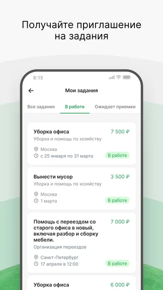 Qugo | Кьюго — скачать для Android 4,8★ бесплатно 📱 в RuStore