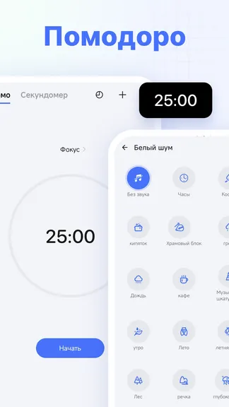 TickTick:To Do List & Calendar — скачать для Android 5,0★ бесплатно 📱 в ...