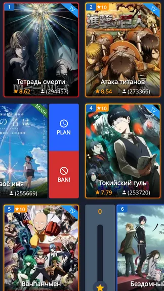 AniNet - Аниме приложение — скачать для Android 4,3★ бесплатно 📱 в RuStore