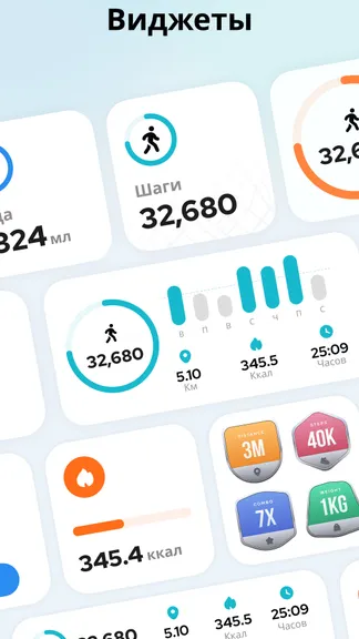 Pedometer App - Step Counter — скачать для Android 0,0★ бесплатно 📱 в ...