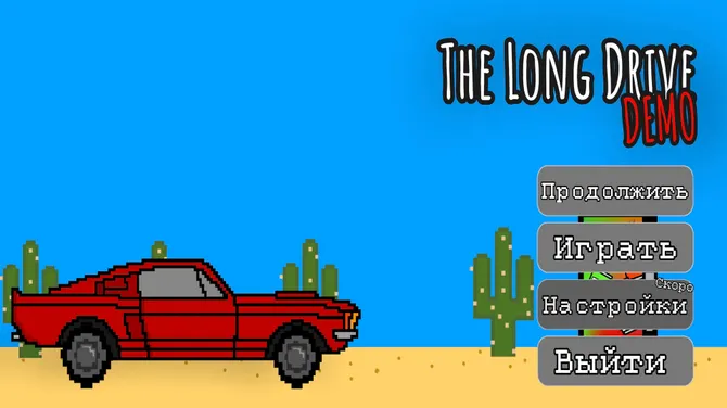 Игра The Long Drive — Приключения 5,0★ — скачать для Android бесплатно ...
