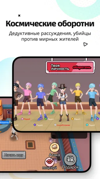 WePlay — скачать для Android 3,9★ бесплатно 📱 в RuStore