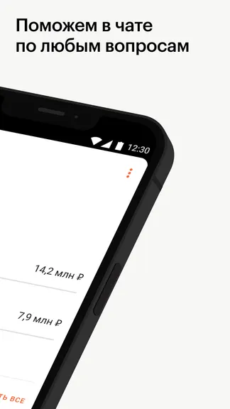 ПИК — скачать для Android 3,8★ бесплатно 📱 в RuStore
