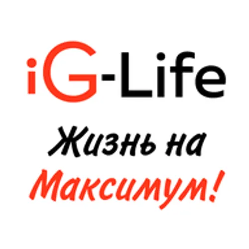 iG-Life: Жизнь на максимум! — скачать для Android 4,5★ бесплатно 📱 в ...