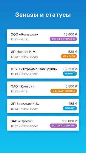 МойСклад. Торговля, склад, CRM — скачать для Android 3,9★ бесплатно 📱 в RuStore