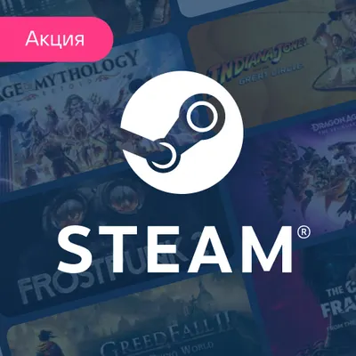 Киоск — пополнить баланс Steam, Fortnite, PUBG, Roblox в RuStore
