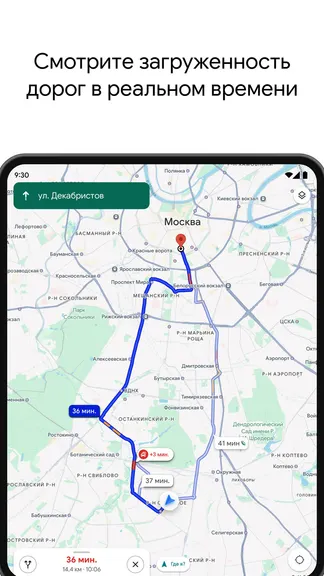 Google Карты — скачать для Android 3,2★ бесплатно 📱 в RuStore