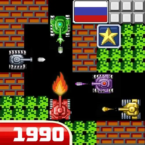 Игра Tank 1990: The Force — Экшен 5,0★ — скачать для Android бесплатно ...