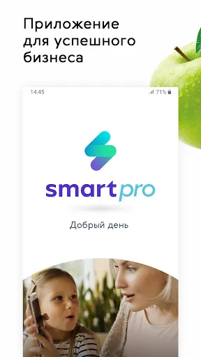 Smart Pro — скачать для Android 4,8★ бесплатно 📱 в RuStore