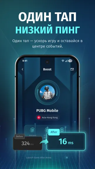 FKey — ускоритель игр — скачать для Android 3,8★ бесплатно 📱 в RuStore