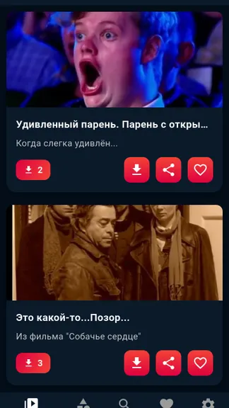 MEM-HUB - готовые мемы! — скачать для Android 4,8★ бесплатно 📱 в RuStore