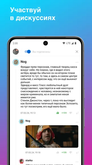 MyShows — трекер сериалов и фильмов — скачать для Android 4,7★ бесплатно 📱 в RuStore