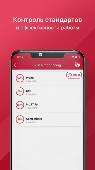 Imredi Audit Pro — скачать для Android 3,5★ бесплатно 📱 в RuStore
