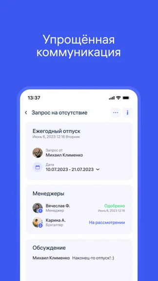 Clockster — скачать для Android 0,0★ бесплатно 📱 в RuStore