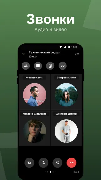 X5 Rooms — скачать для Android 3,5★ бесплатно 📱 в RuStore