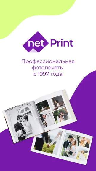 netPrint — печать фото — скачать для Android 2,9★ бесплатно 📱 в RuStore