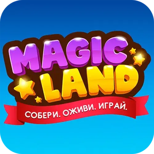 Magic Land — скачать для Android 0,0★ бесплатно 📱 в RuStore