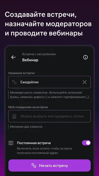WB Stream — скачать для Android 4,5★ бесплатно 📱 в RuStore