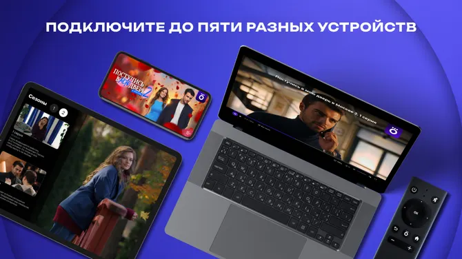 📺 Скачать приложение Okko: кино, сериалы, спорт, ТВ для Android TV 2,2★ бесплатно последнюю ...