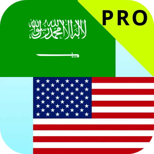 Arabic English Translator Pro — скачать для Android 0,0★ бесплатно 📱 в RuStore