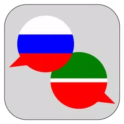 Татарский словарь — скачать для Android 0,0★ бесплатно 📱 в RuStore