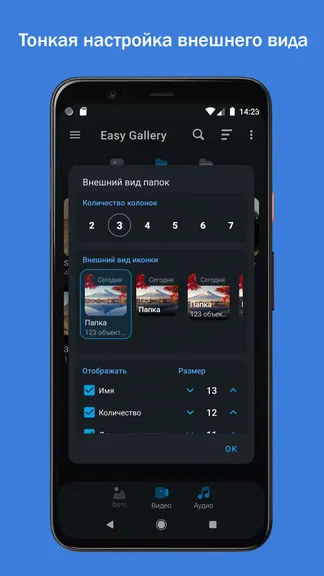 Галерея — Easy Gallery — скачать для Android 4,6★ бесплатно 📱 в RuStore