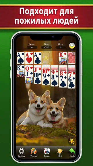 Игра Witt Solitaire — Настольные игры 0,0★ — скачать для Android бесплатно 🎮 в RuStore