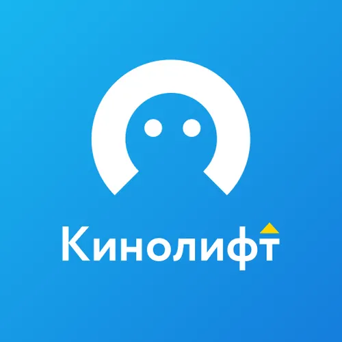 Кинолифт | Cast — скачать для Android 3,3★ бесплатно 📱 в RuStore