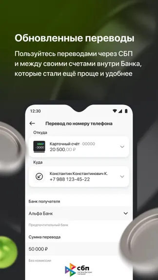 Банк ДОМ.РФ — скачать для Android 3,1★ бесплатно 📱 в RuStore