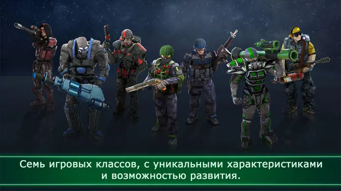 Игра Alien Shooter TD — Стратегии 0,0★ — скачать для Android бесплатно ...
