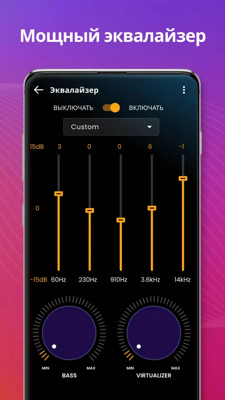 Music player скачать бесплатно Развлечения на Android из каталога RuStore от Aptoide